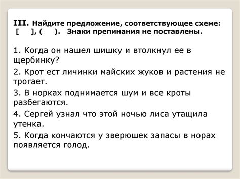 Сложное и простое предложения презентация онлайн