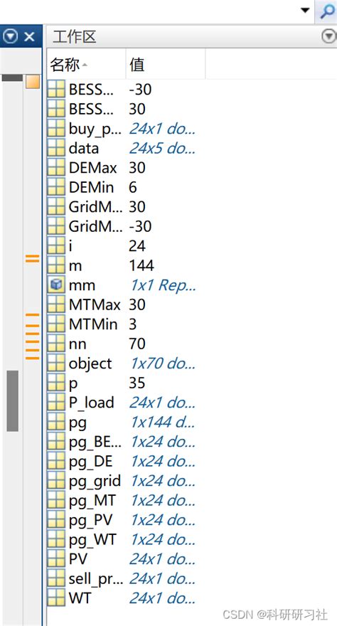 Matlab Matlab Csdn