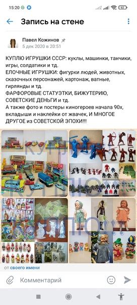 ОБЪЯВЛЕНИЯ ДОНЕЦК МАКЕЕВКА ШАХТЕРСК ТОРЕЗ ВКонтакте