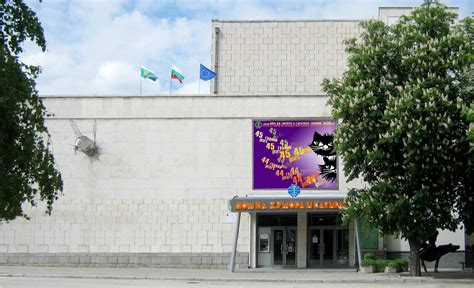 Музей “Дом на хумора и сатирата” Община Габрово