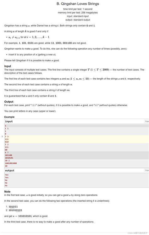 Codeforces Round 906 Div 2个人题解（a Dcodeforces906 Csdn博客