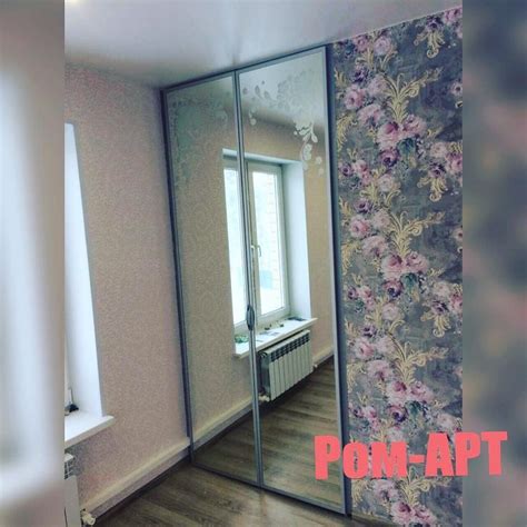 Зеркальный шкаф купе