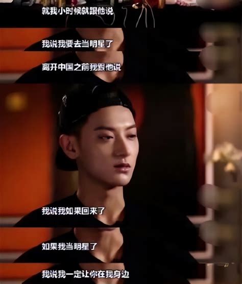 「真性情」黃子韜：為了當初許下的承諾，高薪聘請聾啞發小當助理 資訊咖