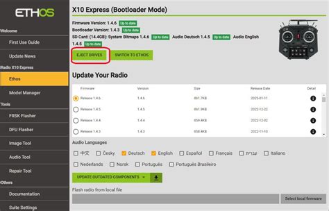 Suite Eject Drives Option Issue 2369 FrSkyRC ETHOS Feedback