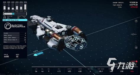 星空游戏飞船系统怎么玩 星空游戏飞船玩法介绍九游手机游戏
