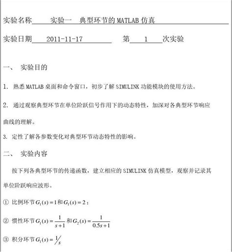 Matlab Matlab Word