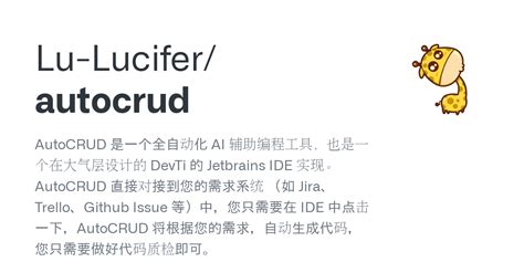 Github Lu Lucifer Autocrud Autocrud Ai Devti Jetbrains Ide