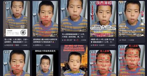 陕西渭南一名13岁男孩走失近三天，家属：单独出去的，已经报警腾讯新闻