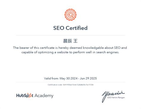 Lucca Wang On Linkedin Hubspot Academy Seo Certification