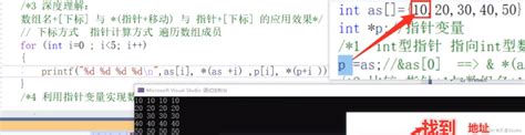 【c语言】利用指针变量操作数组指针数组怎么修改啊 Csdn博客 【c语言】利用指针变量操作数组指针数组怎么修改啊 Csdn博客