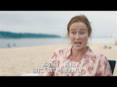 映画『she Said／シー・セッド その名を暴け』予告編｜シネマトゥデイ