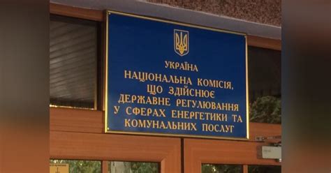 НКРЕКП вирішила оштрафувати АТ Вінницягаз та провести позапланову перевірку на АТ