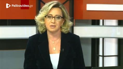 “კანონი სრული სიმკაცრით მხოლოდ მას შემდეგ მუშაობს როცა დანაშაული უკვე ჩადენილია და