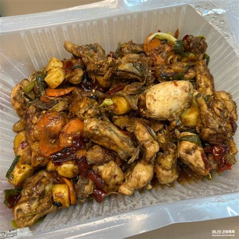 [안동 맛집] 효자통닭 찜닭 말고 쪼림닭 포장 후기 네이버 블로그