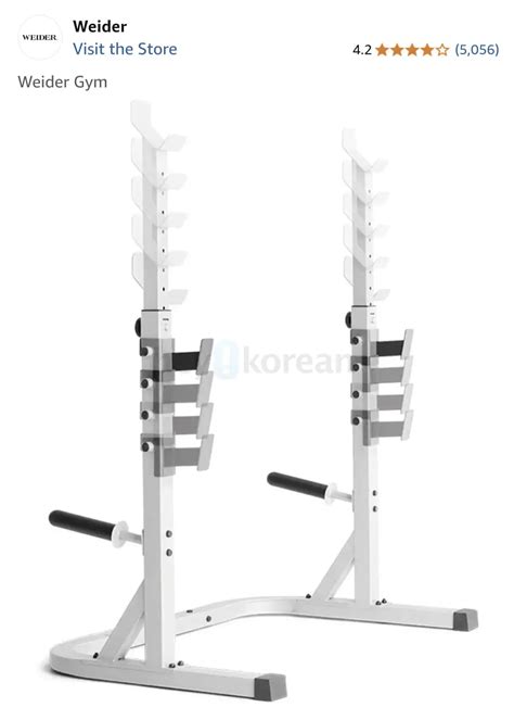 엘리코 바벨 팝니다