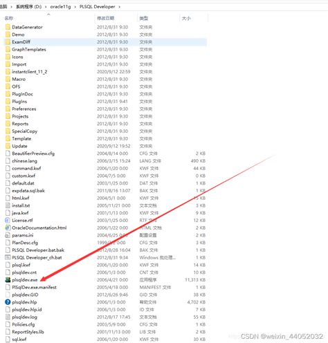 Plsql Developer安装配置教程plsqldeveloper安装配置教程 Csdn博客