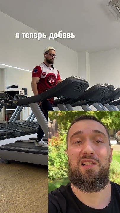 Эффективные тренировки и питание по ссылке в шапке профиля в моем ТГ 🫶🏻 похудение тренировка