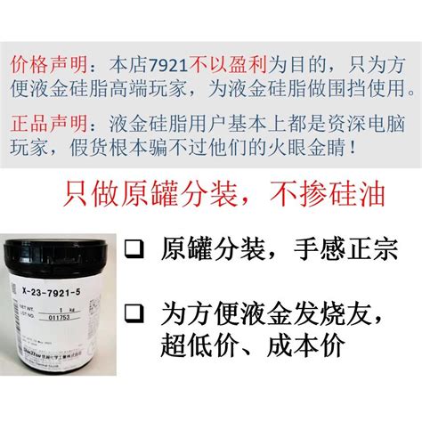 台式机cpu性能天梯图，怎么选才正确？🚀 Cpu 淘宝百科网