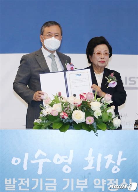 사진 이수영 광원산업 회장 Kaist에 676억 기부 머니s