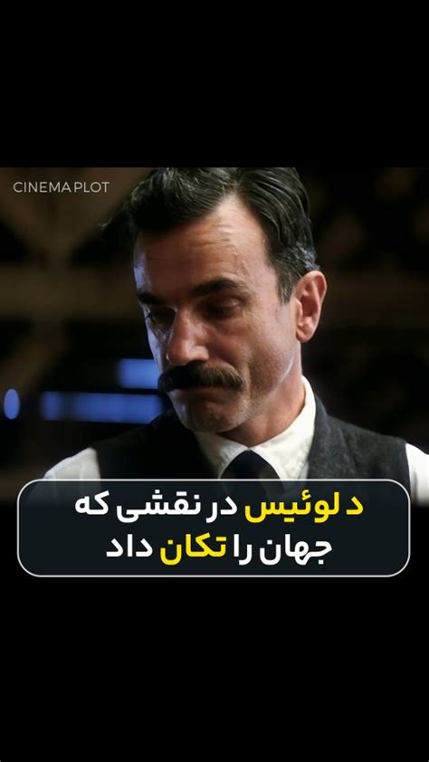‎cinema Plot سینما پلات‎ ‎🎬 سفری به گذشته بازگشت به دهه ۸۰ میلادی 🎬 آیا آماده‌اید تا با