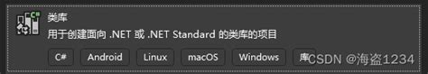 Net发布自己的包(库)到nugetc 上传nuget Csdn博客 Net发布自己的包(库)到nugetc 上传nuget Csdn博客