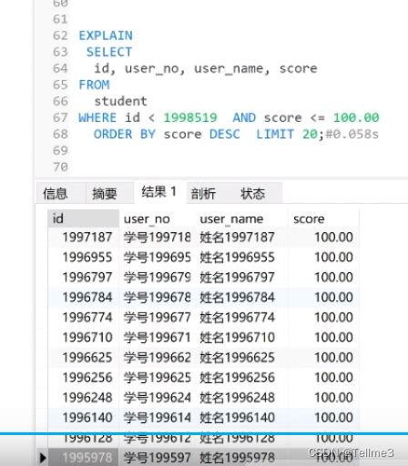 1、如何优化百万数据sql带查询的分页查询（实战优化深分页）浅分页和深分页的思考深分页和浅分页 Csdn博客