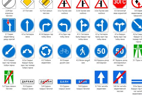 Замын тэмдэг Png өргөтгөлтэй ЗХХД 232 замын тэмдэг