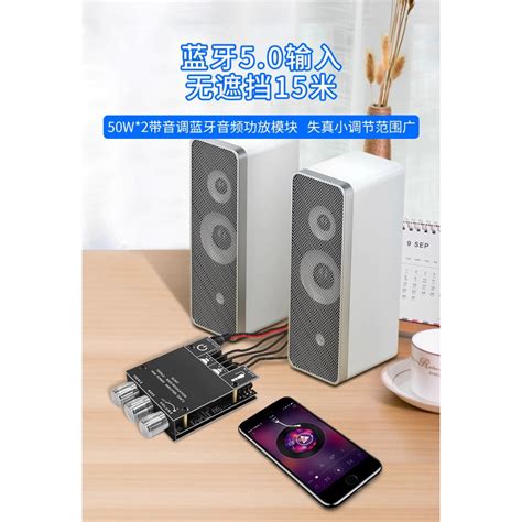 Zk 502mt 20立體聲藍牙音功放模塊50w50w 蝦皮購物