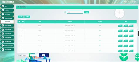 Springboot毕设项目集团合同管理系统1u7c4javavuemybatismavenmysqlsprnig）1u7cc Csdn博客