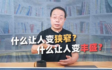 人性是怎么一回事谈谈超我本我自我武志红 武志红讲心理 武志红讲心理 哔哩哔哩视频