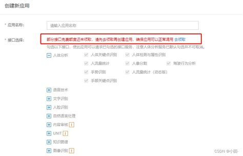 手把手带你通过python调用接口实现抠图并改底色 开发语言 站长图库