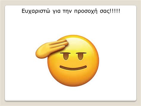 Το Ζάππειο Ppt κατέβασμα