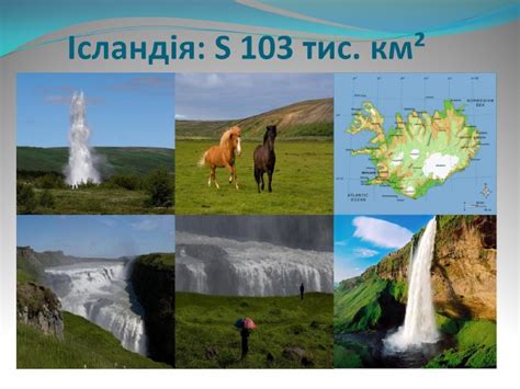 Презентація Євразія Географічне положення Особливості берегової лінії