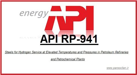 Api 941 استاندارد فولاد برای سرویس هیدروژن پارس اکتان