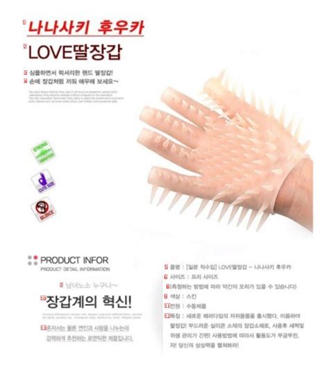 ㅇㅎ 극락으로 가는 자위 촬스의 이슈와 유머