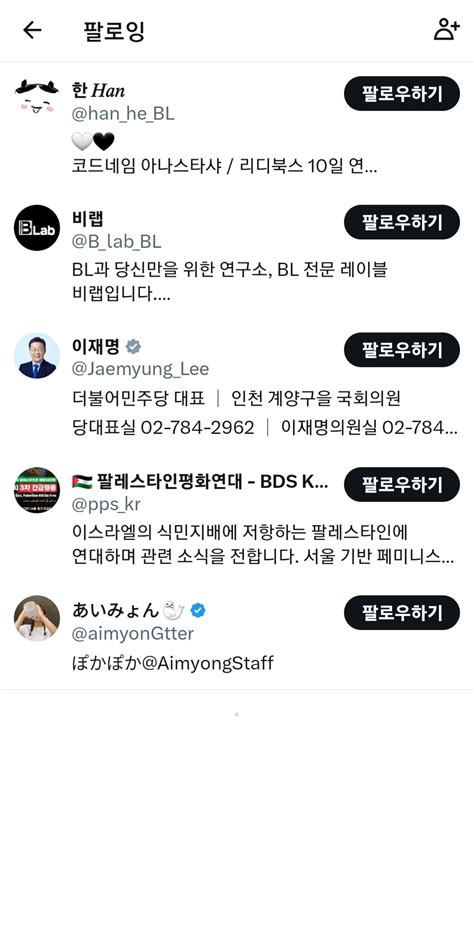 넥슨 중소기업 ㅇㅈㄹ한 애 컨셉인가 유머 움짤 이슈 에펨코리아