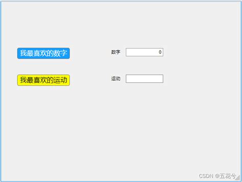 Matlab Appdesigner系列 常用3 按钮、编辑字段（数值）、编辑字段（文本）matlabapp的编辑 Csdn博客