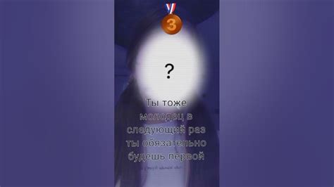 простите за кринж но мне нравиться я не хотела выставлять но когда я обрезала то вроде норм