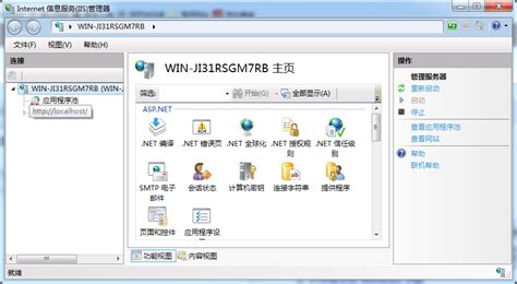 （零）arcgis Api For Javascript317本地部署（iis）arcgis Api For Javascript本地部署