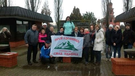 Sremski Front On Linkedin Планинарско друштво Јасеница Смедеревска Паланка