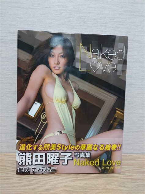 Amazon Co Jp Naked Love