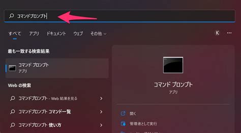 Python 3 11をインストールしよう（windows11 編） Python学習チャンネル By Pyq