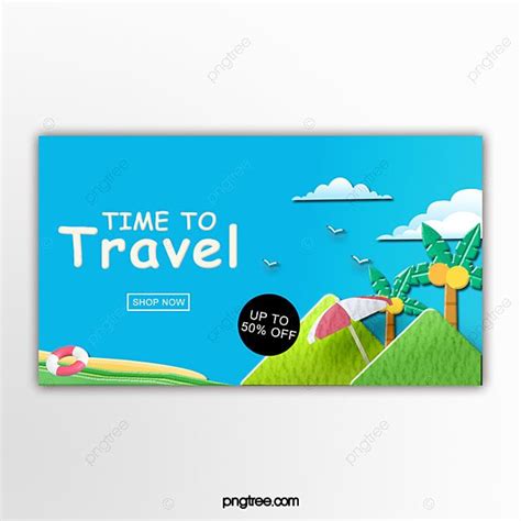 해변 여행 일러스트 할인 배너 템플릿 Psd 다운로드 디자인 자료 다운로드 여행 해변 여행 해변