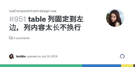 table 列固定到左边列内容太长不换行 Issue 951 vueComponent ant design vue GitHub