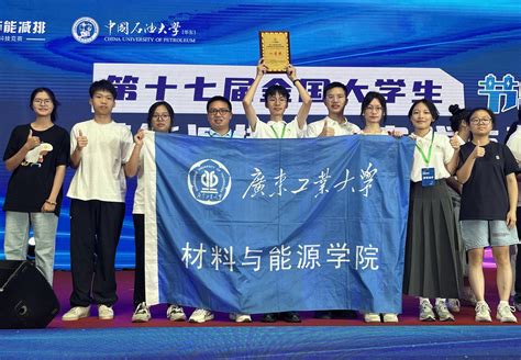 喜讯！我校学子在全国大学生节能减排社会实践与科技竞赛荣获佳绩 创新创业学院