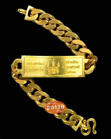 เลสเศรษฐีเอราวัณ 2 บาท ยาวรวมสาย 7 นิ้ว ทองทิพย์ลงยาแดง น้ำเงิน ขอบเขียว ปี 2563 หลวงปู่พัฒน์