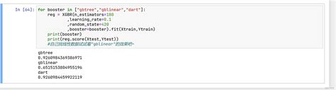 xgboost学习 XGBoost的智慧 xgboost cv CSDN博客