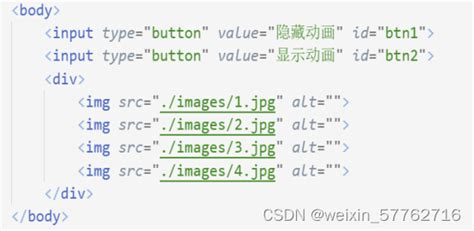动画隐藏显示原生js使用动画显示一个隐藏的div Csdn博客