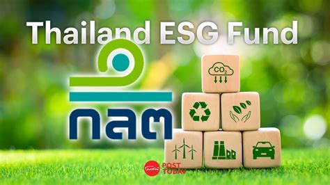 ก ล ต ออกประกาศรองรับเงื่อนไขกองทุน Thai Esg ใหม่ คาดบังคับใช้ภายใน ส ค 67