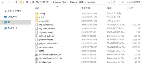 【第34回python講座】ocr（文字認識）tesseractを使って日本語を認識テスト Opty Lifeオプティライフ